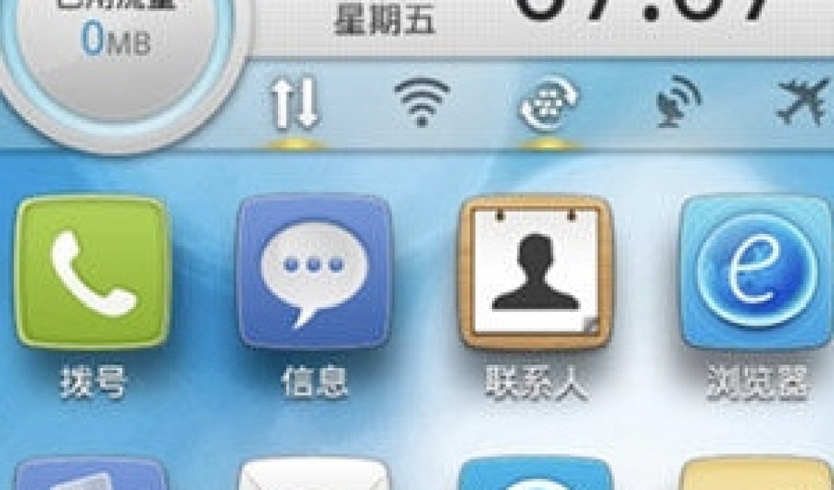 Aliyun OS : le Chinois Alibaba veut battre Android et iOS